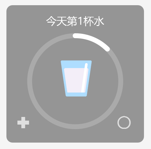 GitHub - baby7/drinking: Windows喝水记录工具